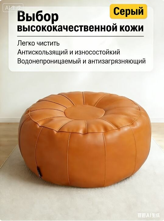 Запчасти для дивана 50х50х30 см, оранжевый для мягкой мебели квадратный