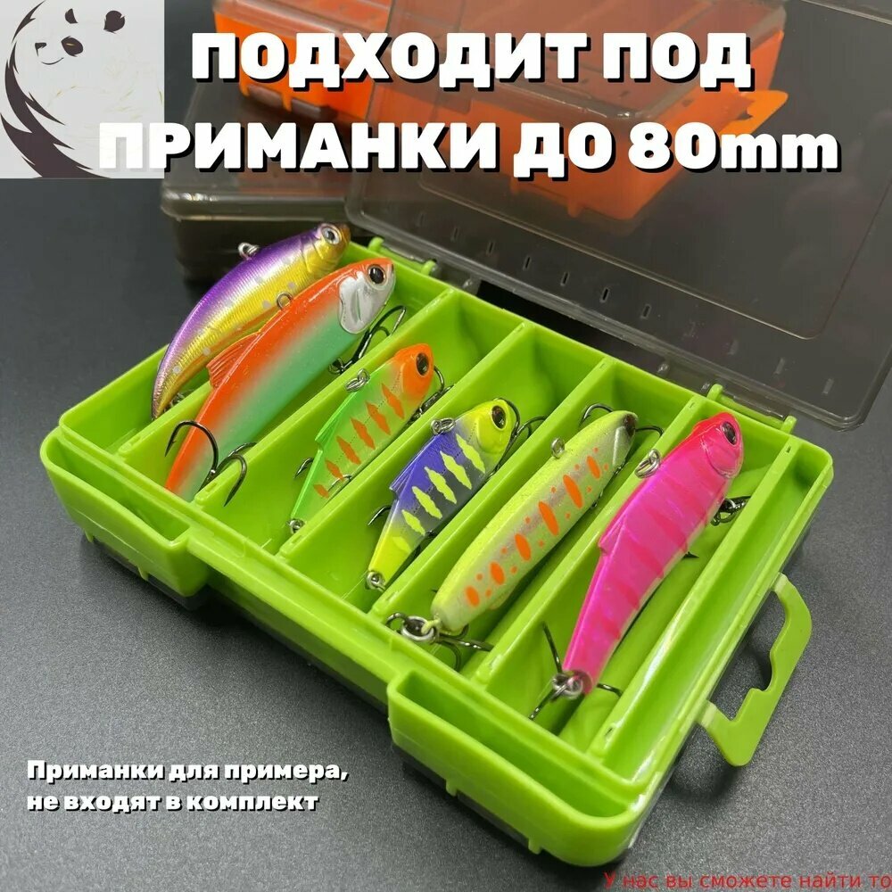 Коробка для воблеров и других приманок двухсторонняя черная/ Органайзер-коробка рыболовная для раттлинов и блёсен / контейнер для приманки 14х10.5х3 см