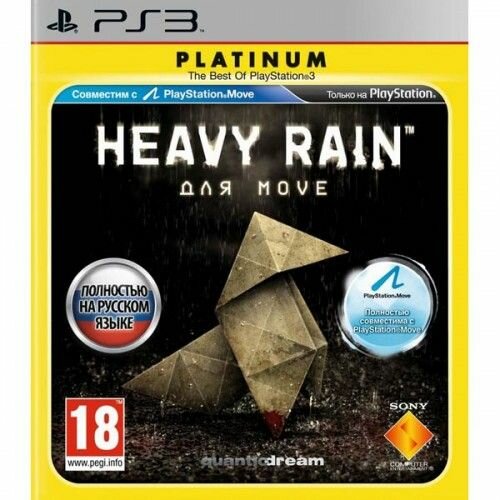 Heavy Rain для PlayStation 3