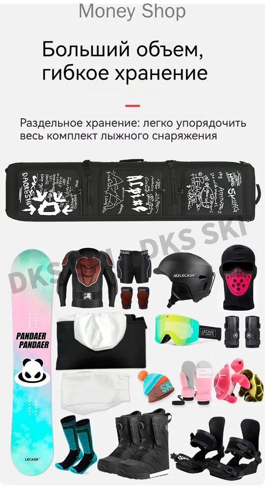 Вместительная сумка для лыж 145-155 размер, чехол из полиэстера, для горных лыж, водонепроницаемый — фото 1