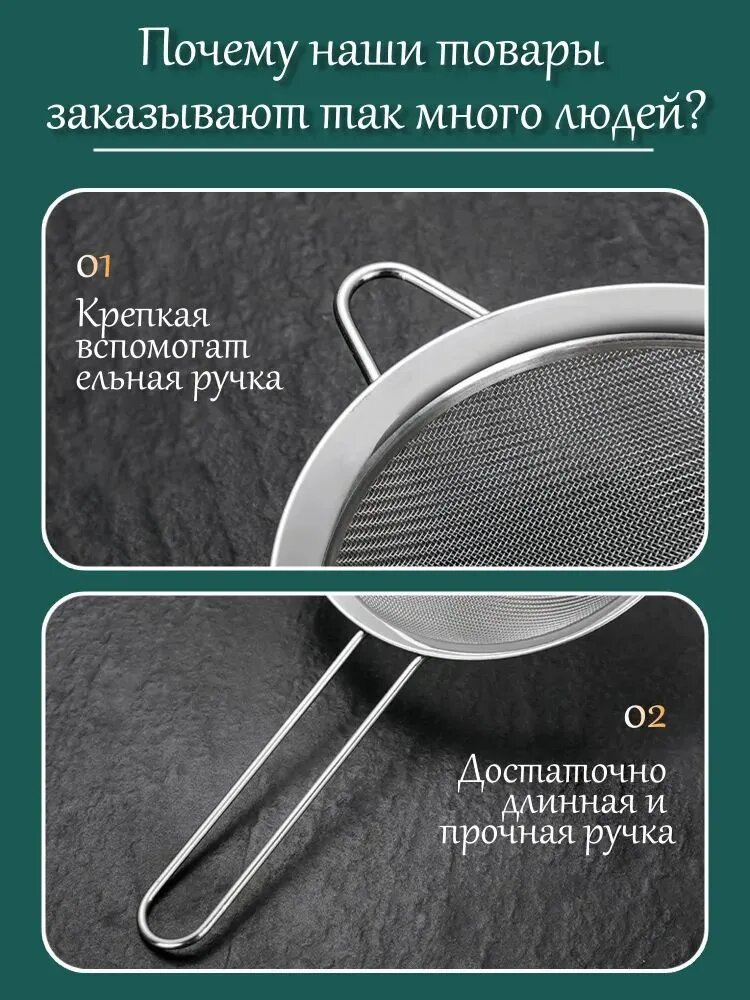 Многофункциональный фильтр-дуршлаг из нержавеющей стали, набор 3 шт. с диаметром 7 см и крючками для подвешивания. — фото 1