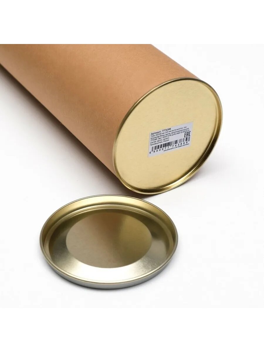 Универсальный жестяной тубус для хранения и подарков