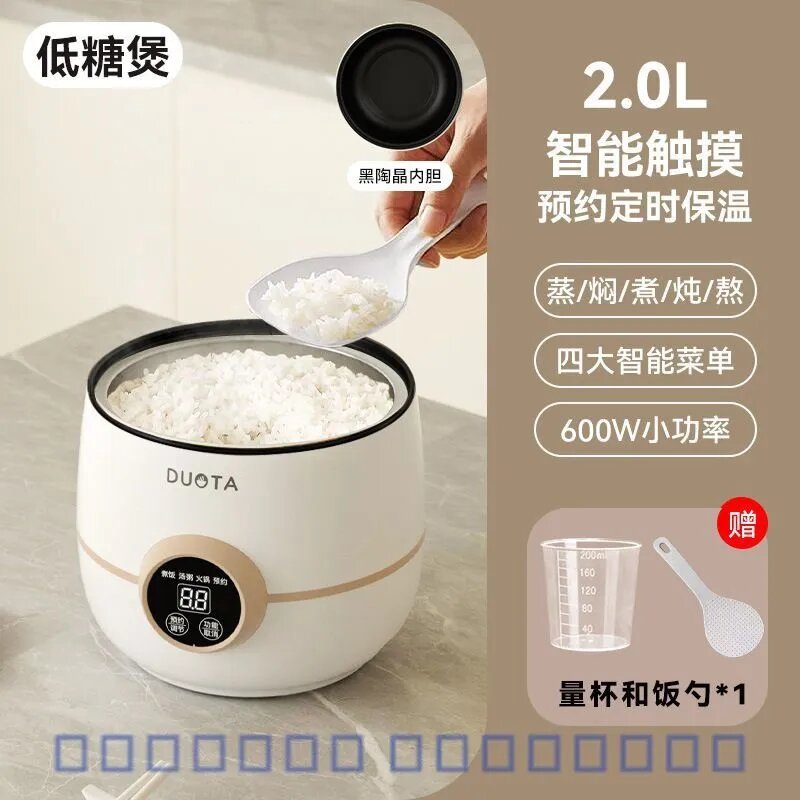Мультиварка-скороварка DUOTA 2L для риса 【черная керамика】 с функцией поддержания тепла, 600Вт