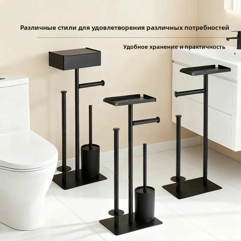 Комплект из нержавеющей стали: напольный держатель туалетной бумаги, туалетная щетка, с полкой и ст nder для уборки
