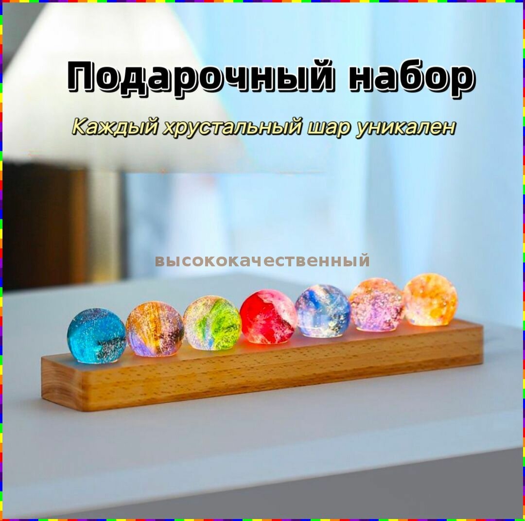 Светильник для ночного освещения