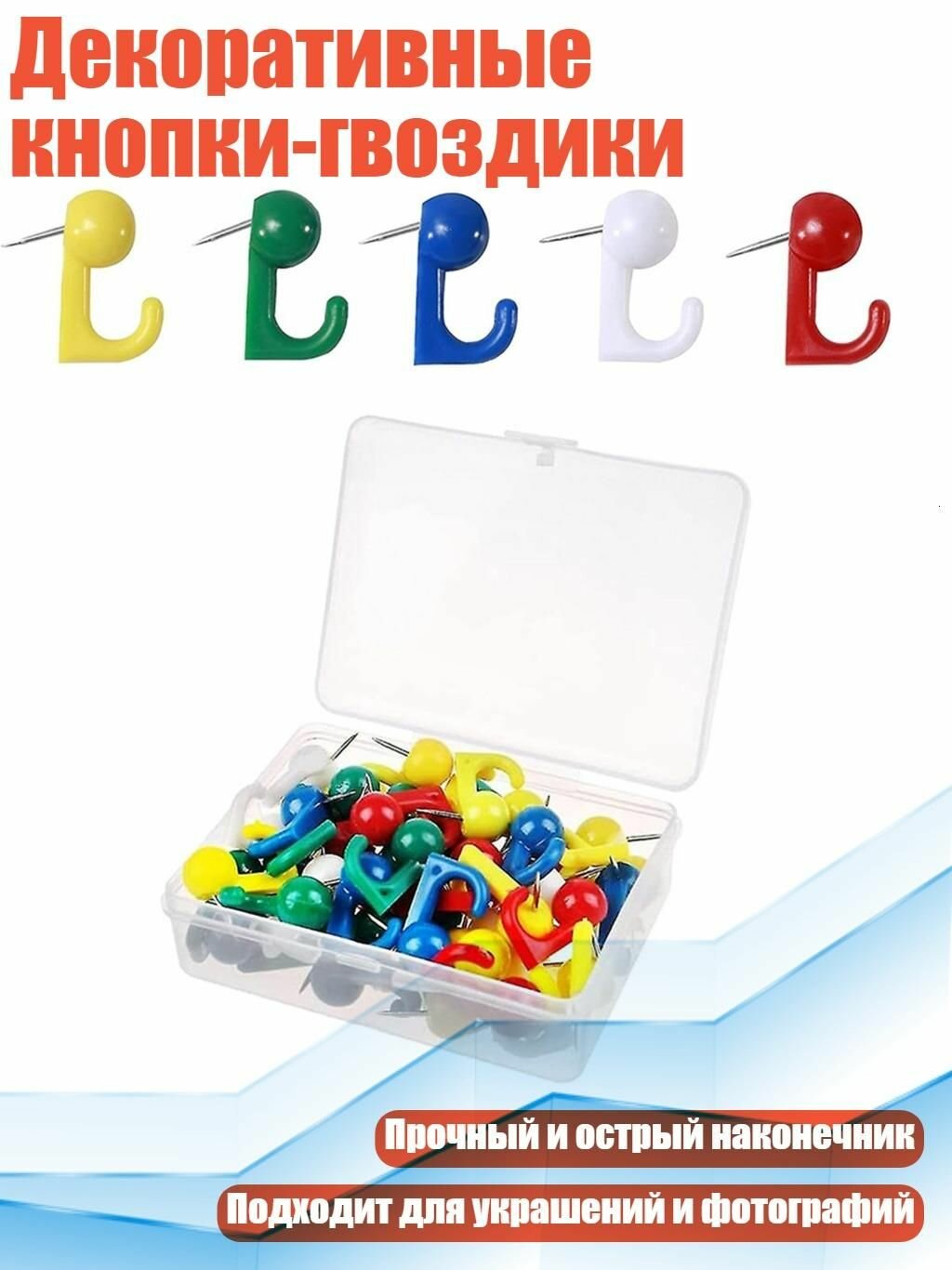 Декоративные кнопки-гвоздики, Цвет - 30