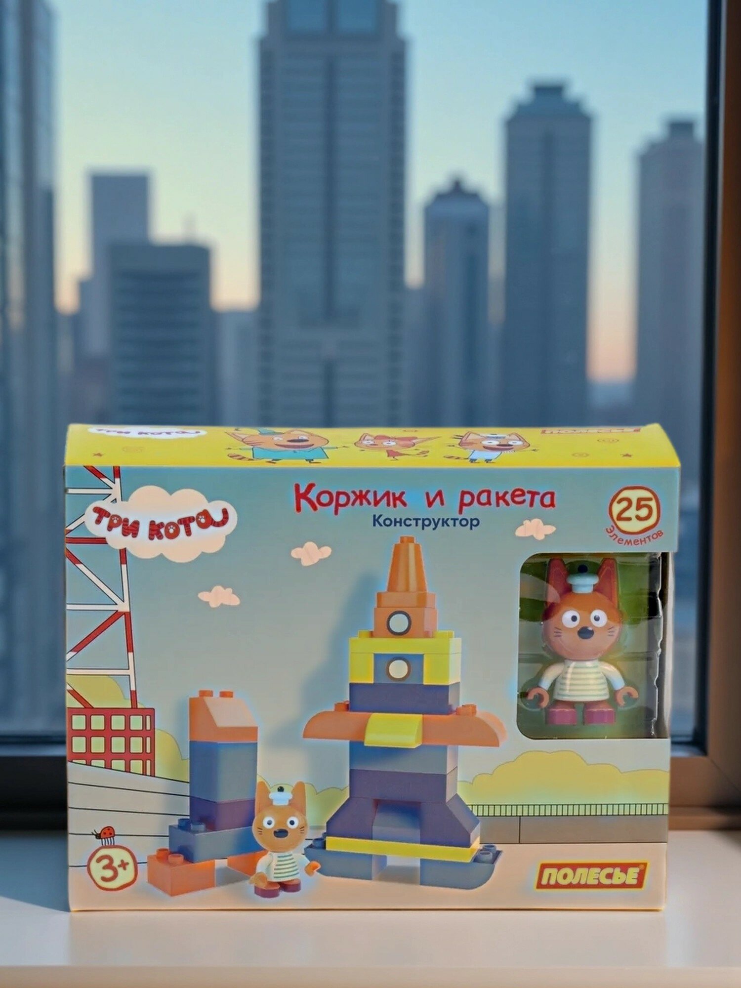 Конструктор Полесье "Макси" - "Три кота. Коржик и ракета", 25 эл.