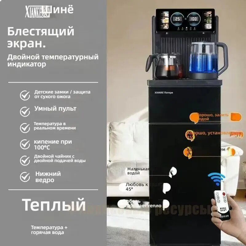 Кулер для воды 5D40B5A6A3B84195B8CD514CA5C5BEBA (черный, напольный, с защитой от детей)