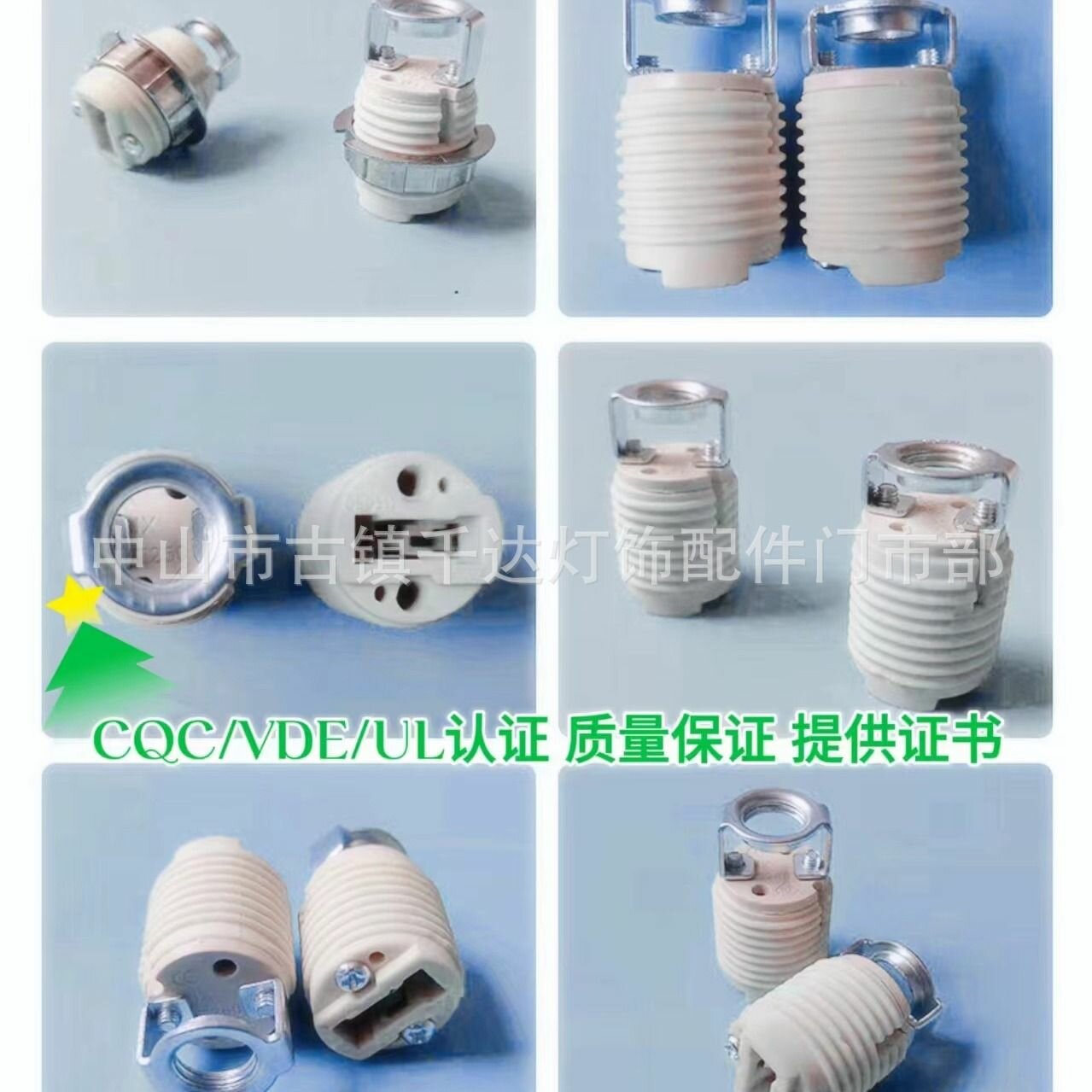 Патрон для лампы Кольцо для патрона, 2 шт.