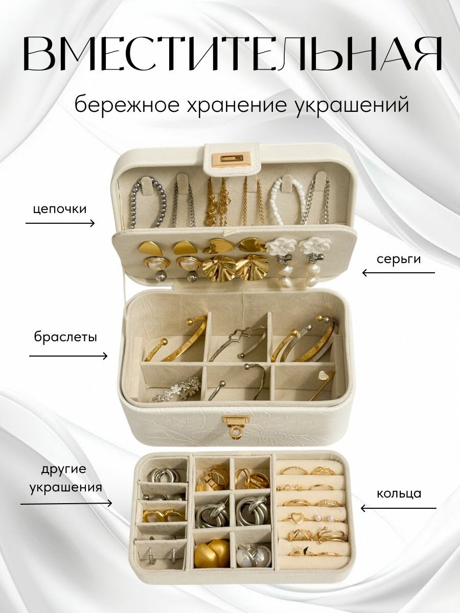 Шкатулка — фото 1
