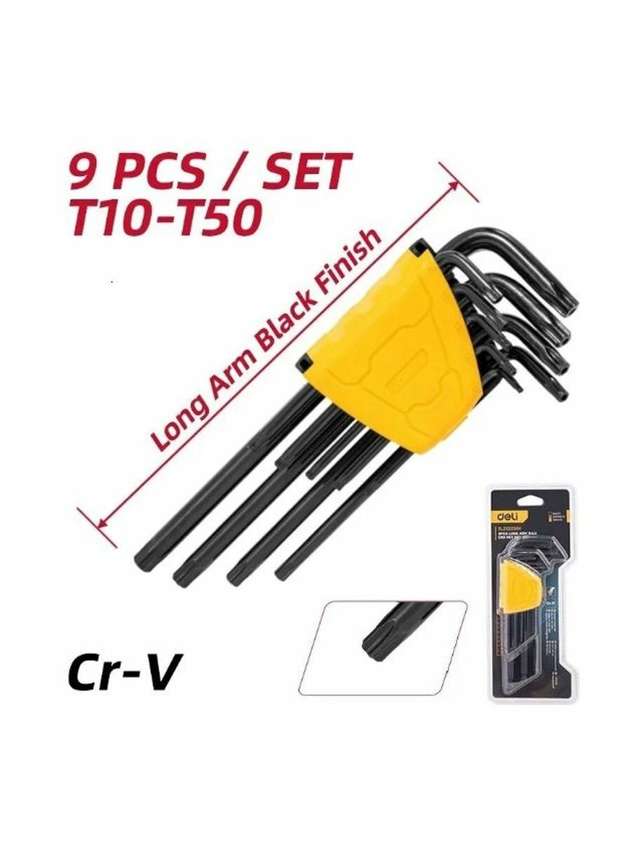 Набор шестигранных ключей DELI DL234209H "TORX" удлиненных, 9 шт, размеры T10-T50, пластиковый держатель