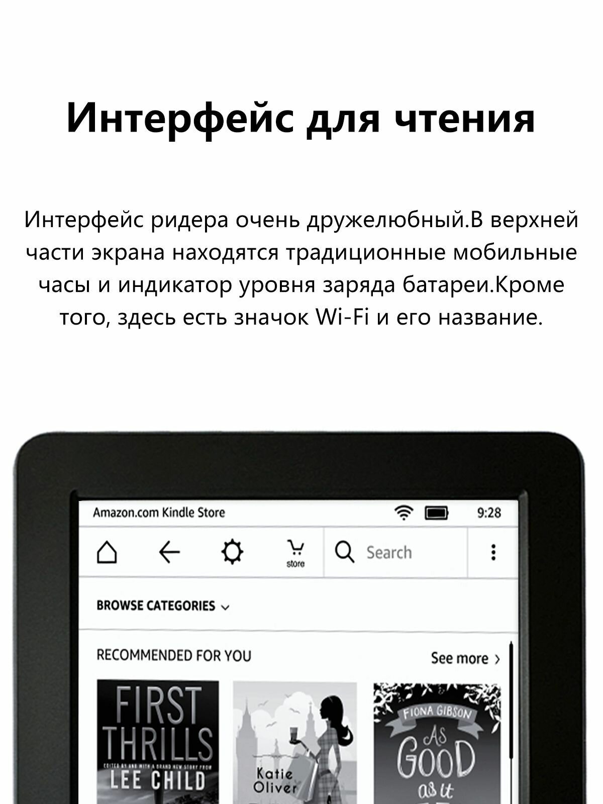 Электронная книга — фото 1