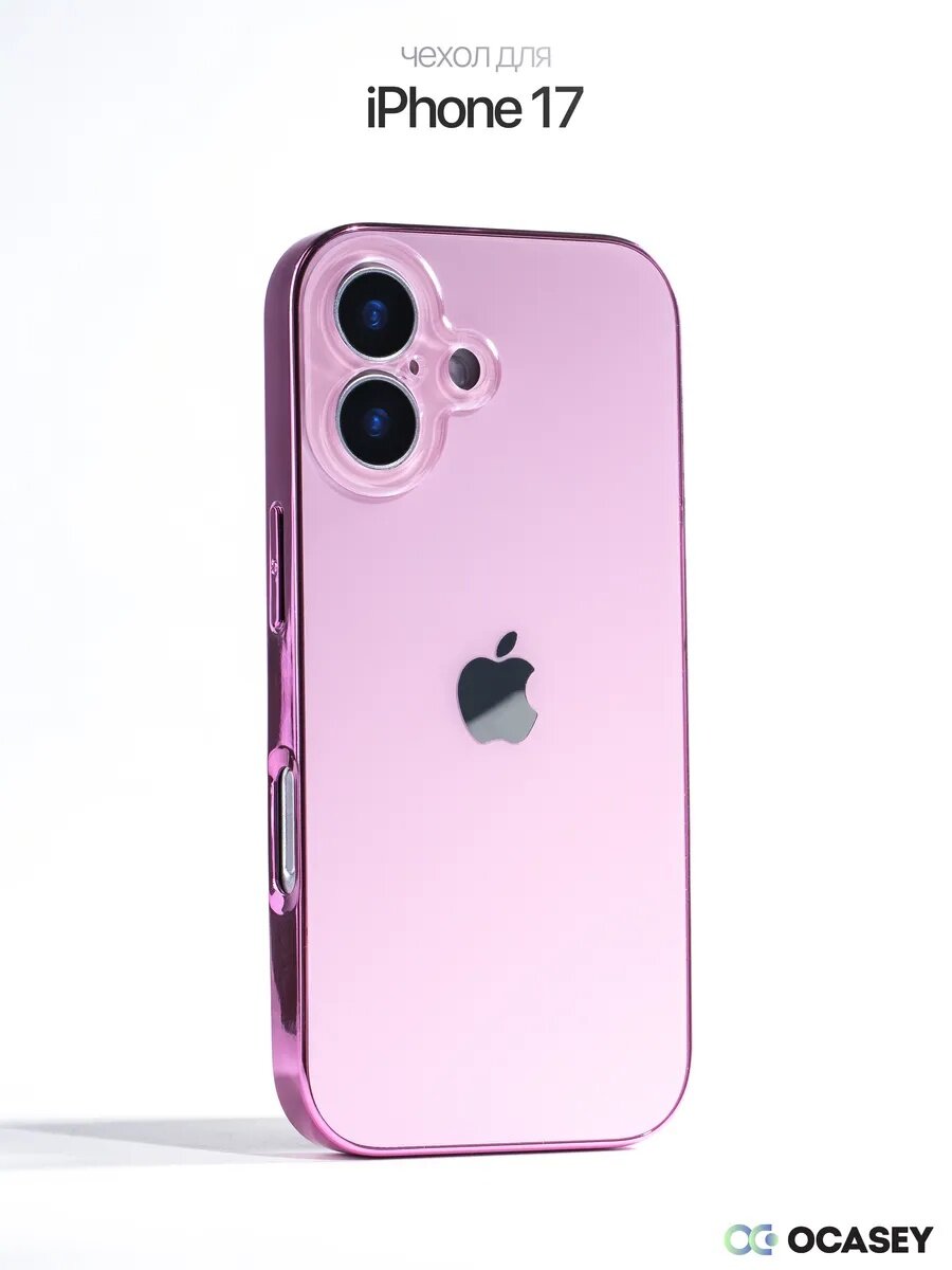 Чехол О'Кейси, для iPhone 17, защита камеры, накладка, розовый