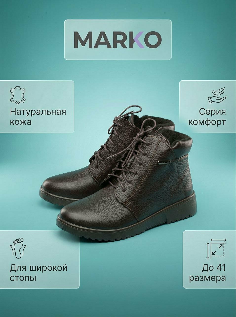 Ботинки натуральная кожа