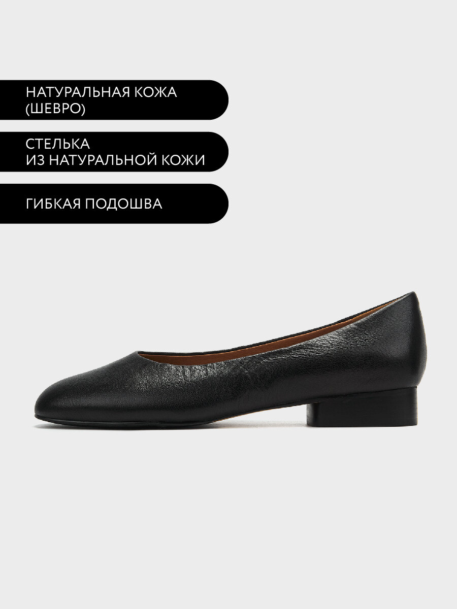 Туфли лодочки Thomas Munz, размер 38, черный — фото 1