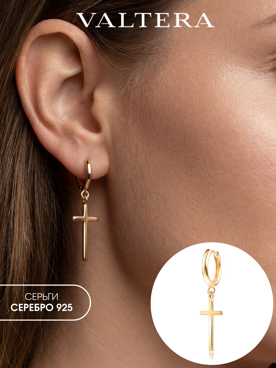 Серьги с подвесками, серебро, 925 проба