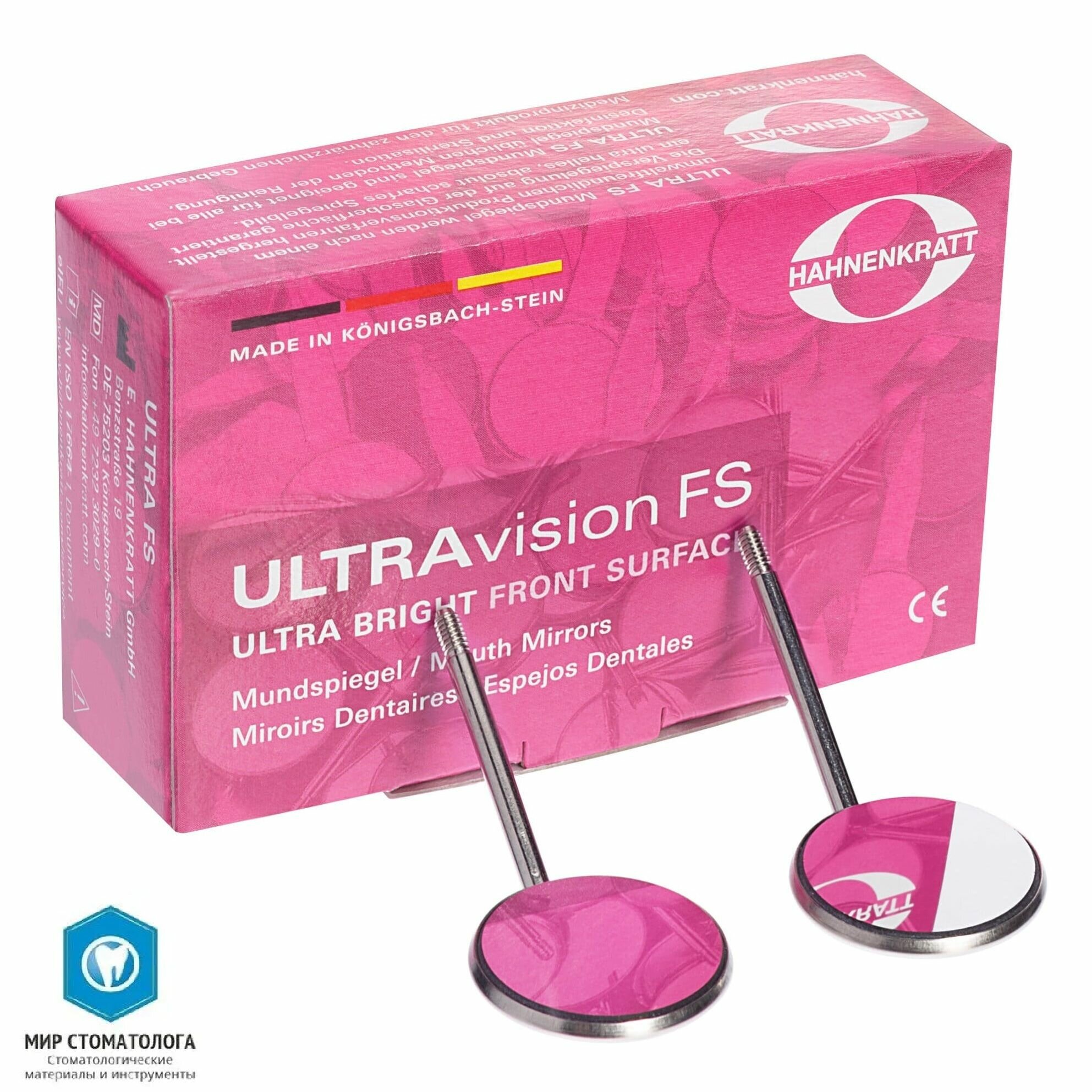 Ультраяркое родиевые зеркало ULTRAvision FS (1 шт) 22 мм
