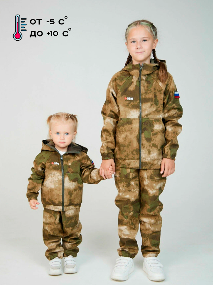 Комплект верхней одежды