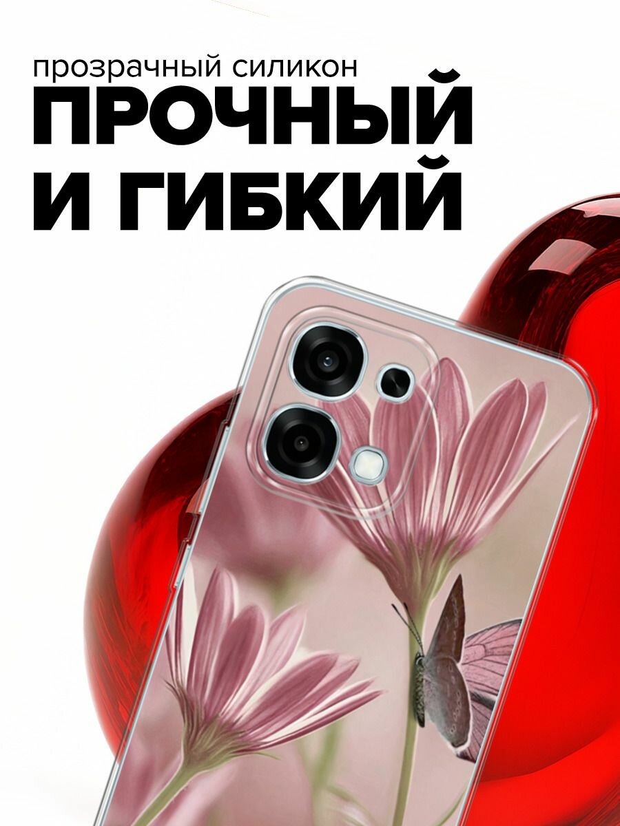 Чехол на Oppo A6 Pro / Оппо A6 Про с принтом Цветы и бабочка — фото 1
