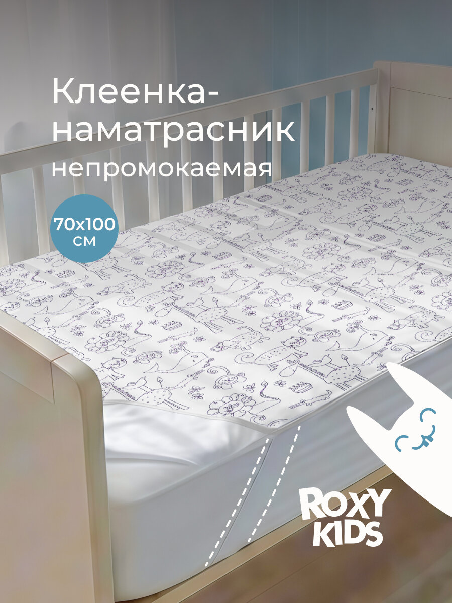 Клеёнка-наматрасник подкладная с резинками-держателями ZOO от ROXY-KIDS 70х100 см, цвет белый