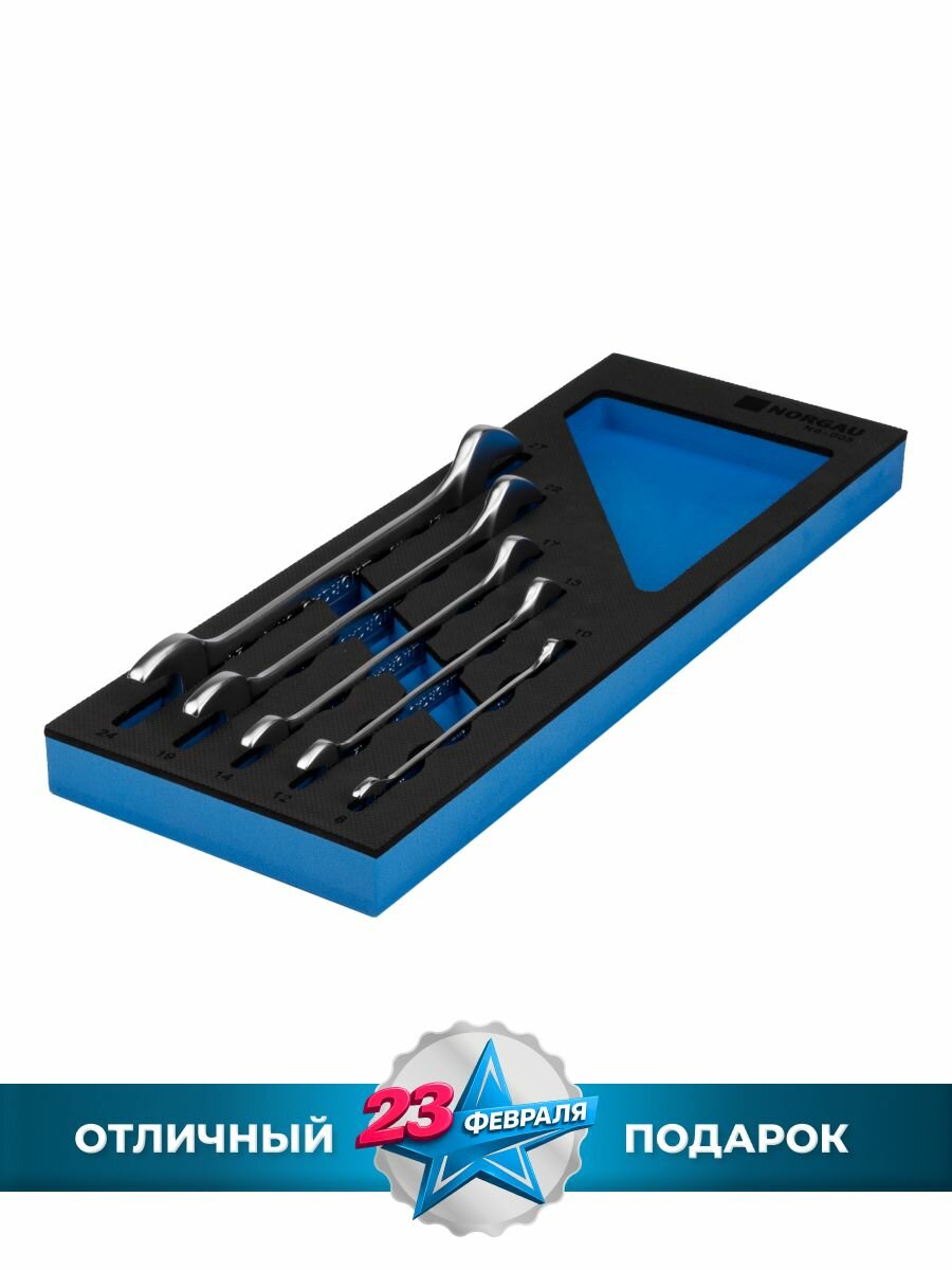Набор ключей комбинированных NORGAU Industrial метрических из CrV стали, с внутренним 12-тигранным профилем, 5 предметов