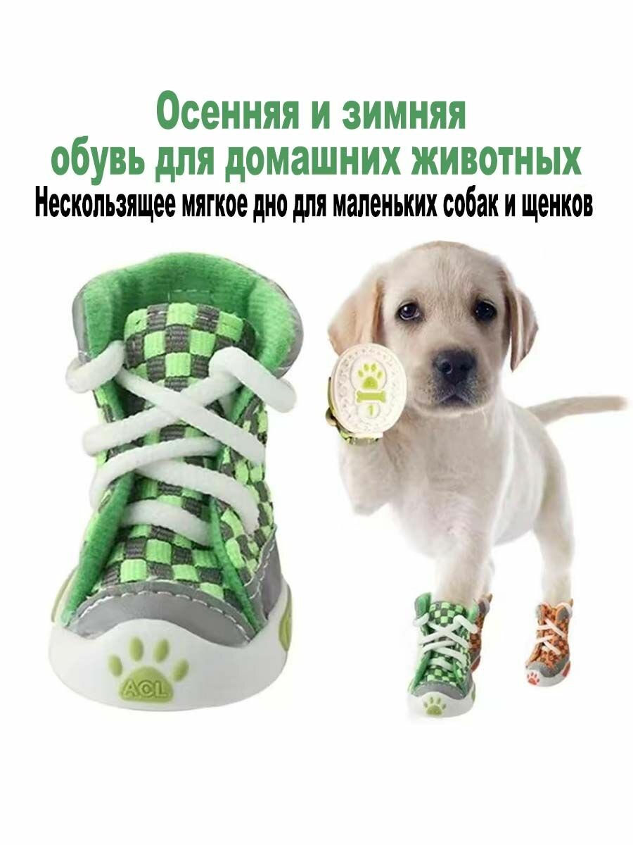 Ботинки для собак с удобной шнуровкой. Стильные и прочные, легко надеваются и фиксируются на лапе