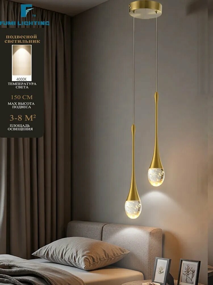 Fumi lighting Люстра, 10 Вт
