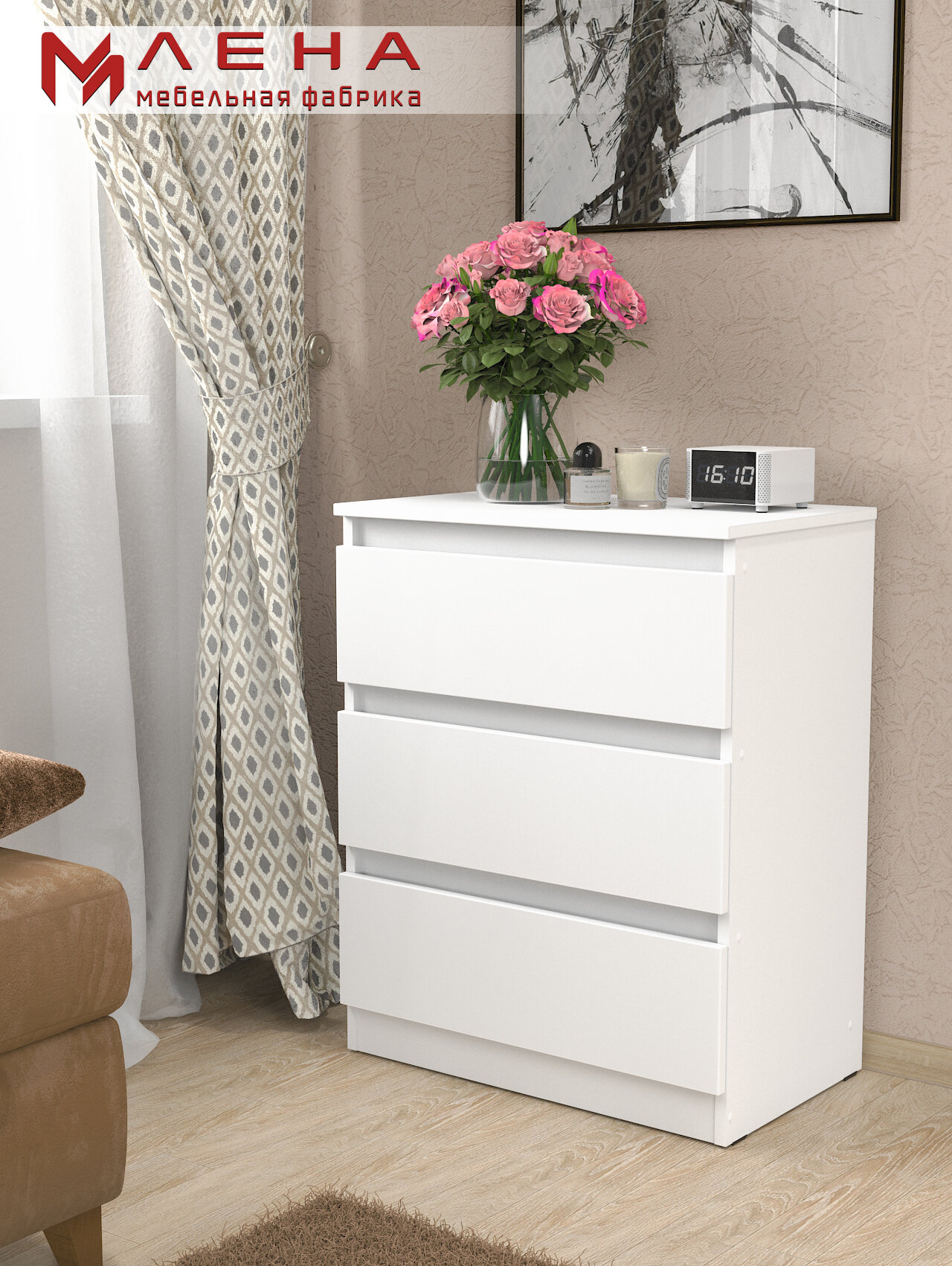 Комод с тремя выдвижными ящиками, белый. Мебельная фабрика лена