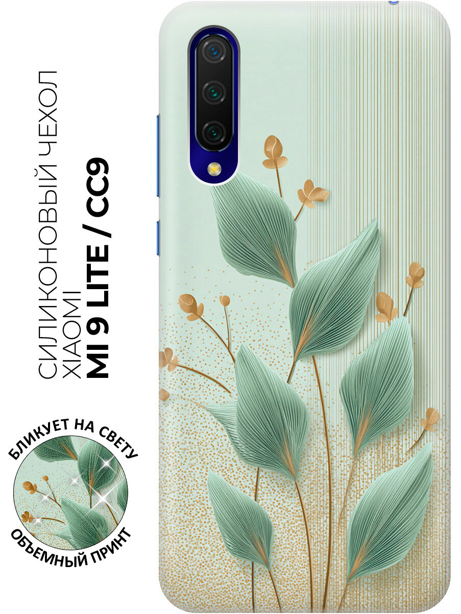 Силиконовый чехол на Xiaomi Mi 9 Lite / CC9 с принтом "Листья на мятном"