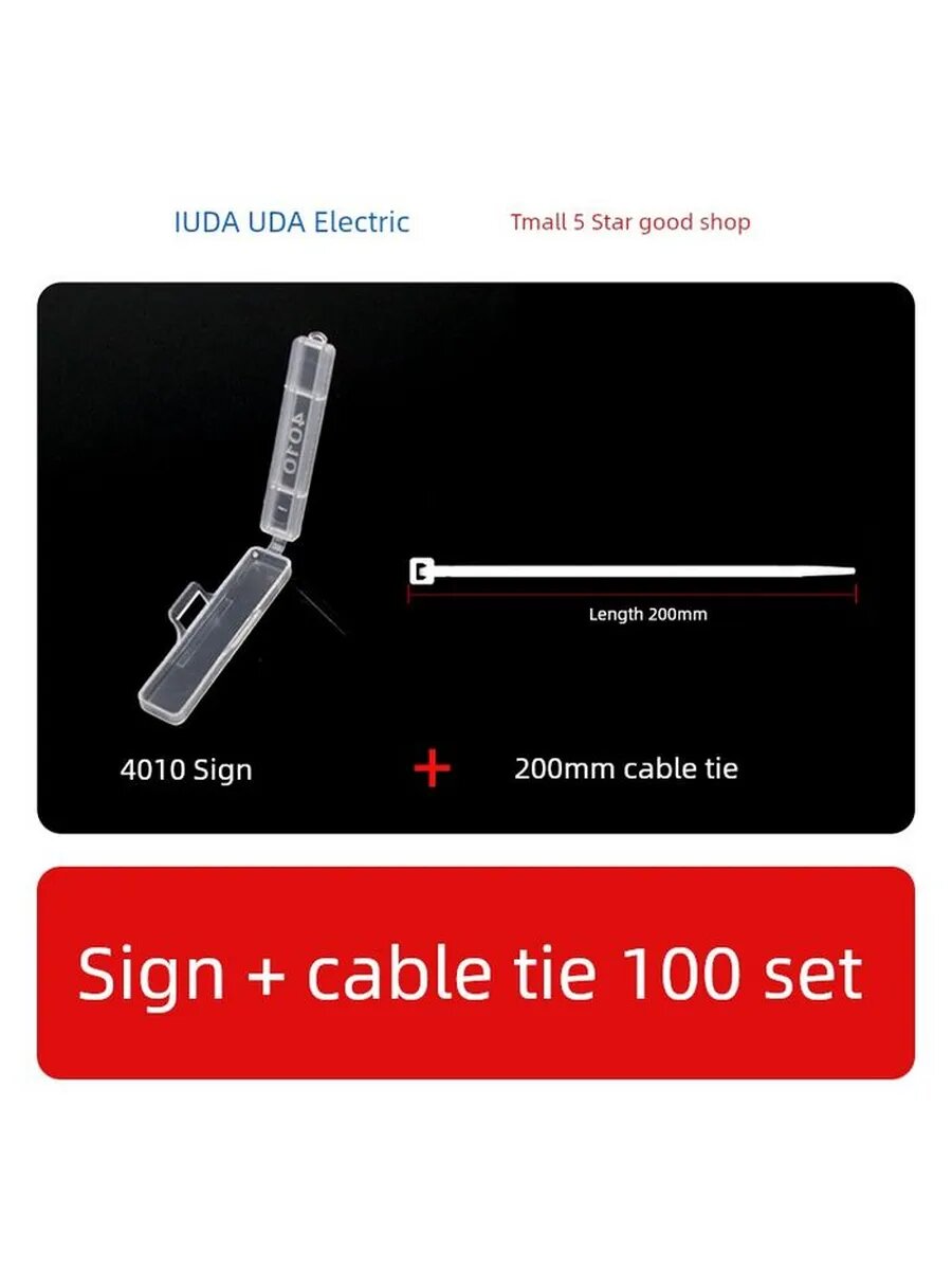 Рамка для кабельных бирок 4010 (200мм стяжка, 100 шт.)
