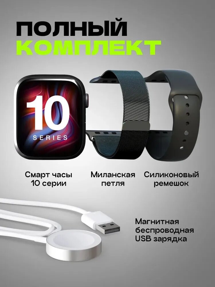 Смарт-часы Умные часы 2025, 40mm, Черные, AMOLED, GPS, Bluetooth 5.3, IP67