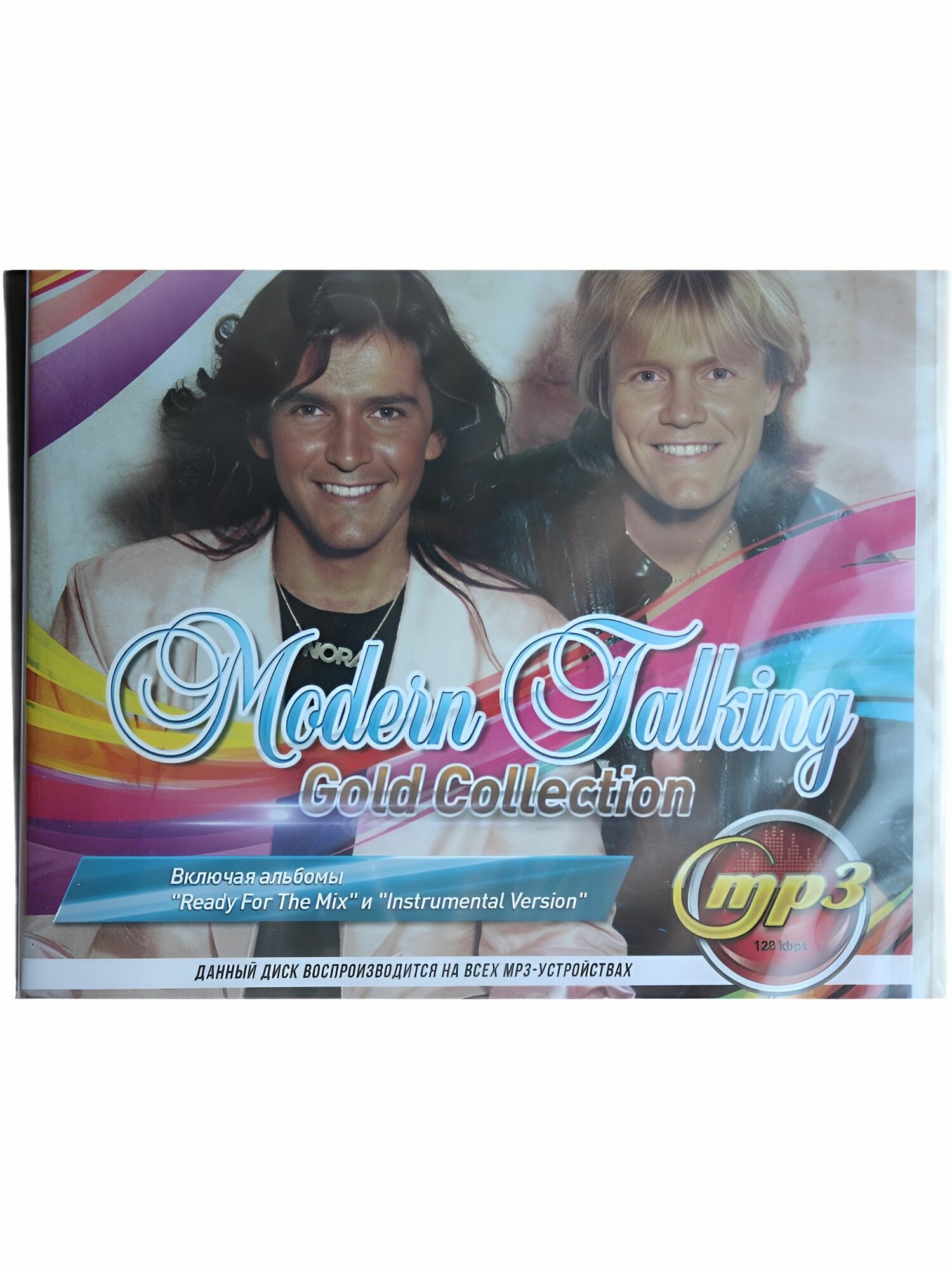 Modern Talking(Современный разговор)Немецкий музыкальный дуэт. MP3 диск