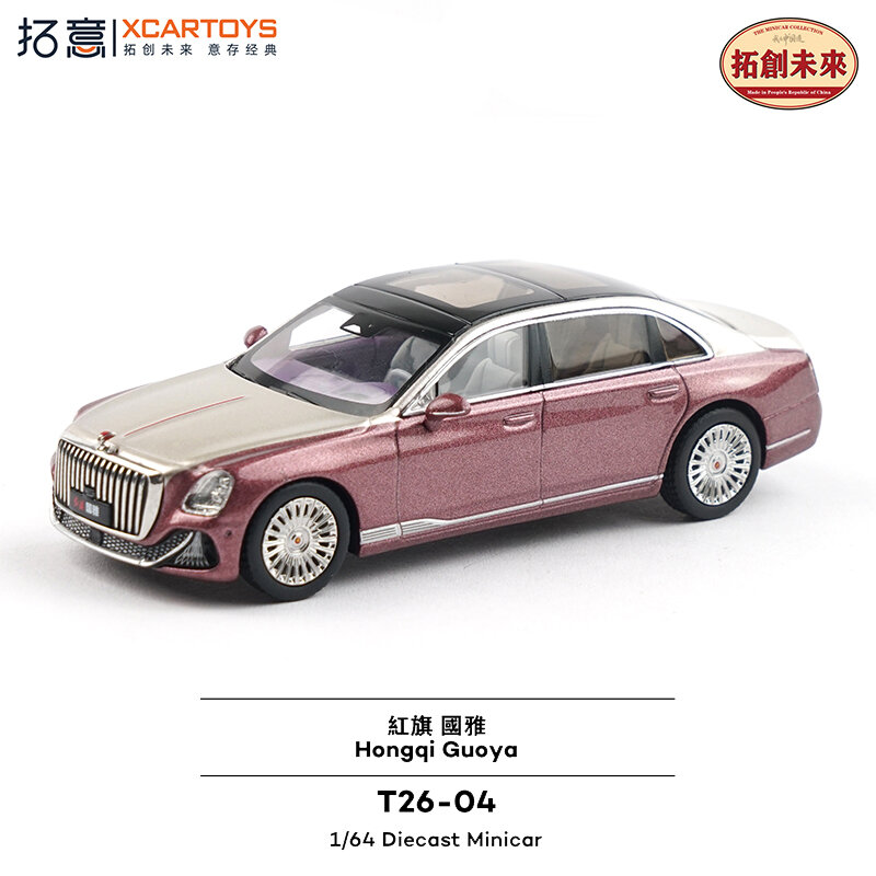 POP RACE Hongqi Guoya 1:64 лимитированная коллекционная модель, литье под давлением