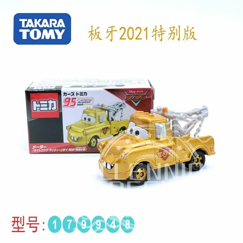 Диекаст Литая машинка Модель автомобиля, TAKARA TOMY Tomica