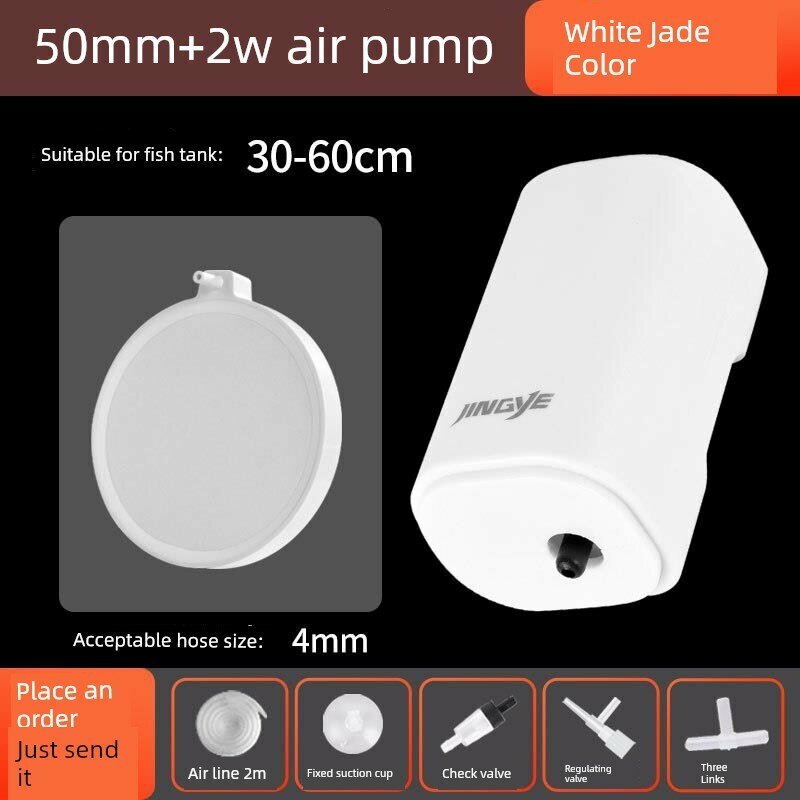 Камень-пузырек 5 см белого жемчуга с 2 Вт тихим насосом, система аэрации для аквариума, комплект аксессуаров