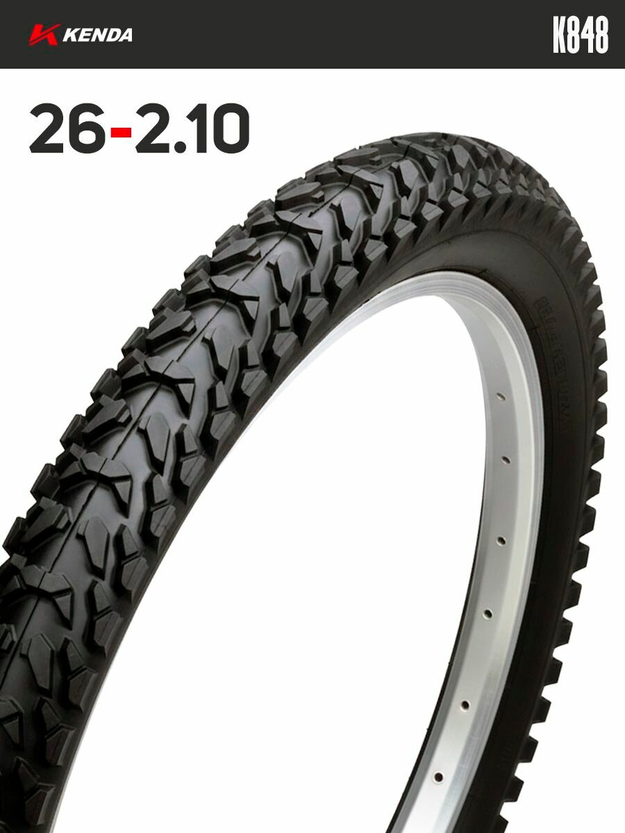 Покрышка велосипедная KENDA K848 26x2,10 (54-559), грязевой протектор