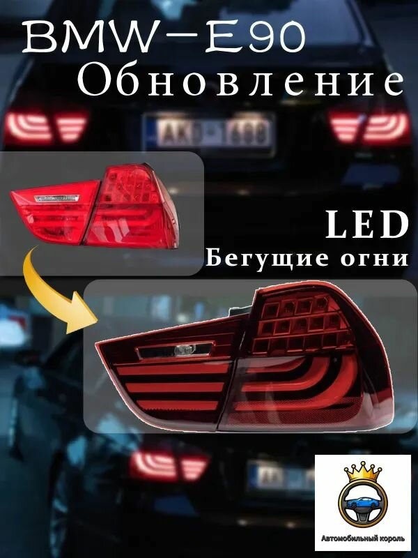 Фары автомобильные