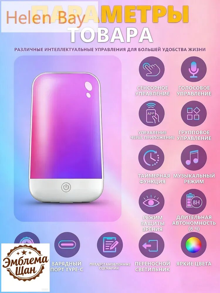 Эмби-лампа Яндекс умное освещение, совместимое с экосистемой Яндекс