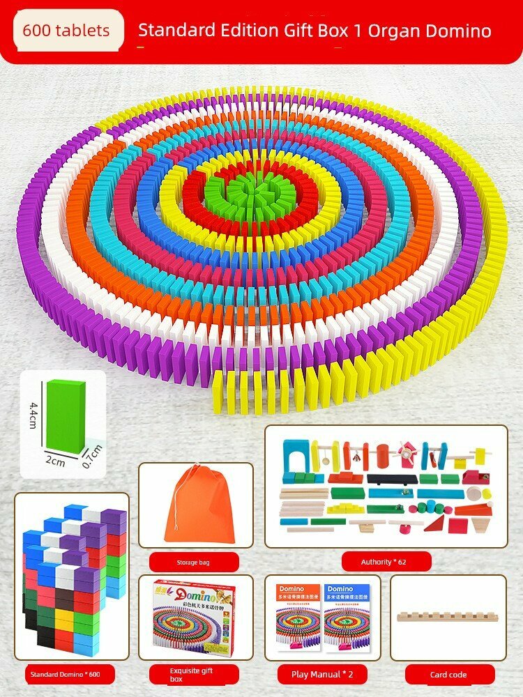 Премиум подарочная коробка домино с 600 штуками, 62 механизмами и 2 брошюрами