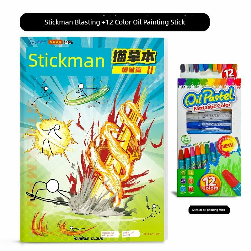 Тетрадь для рисования Stick Figure: Эдития Breakthrough с масляными карандашами для детей