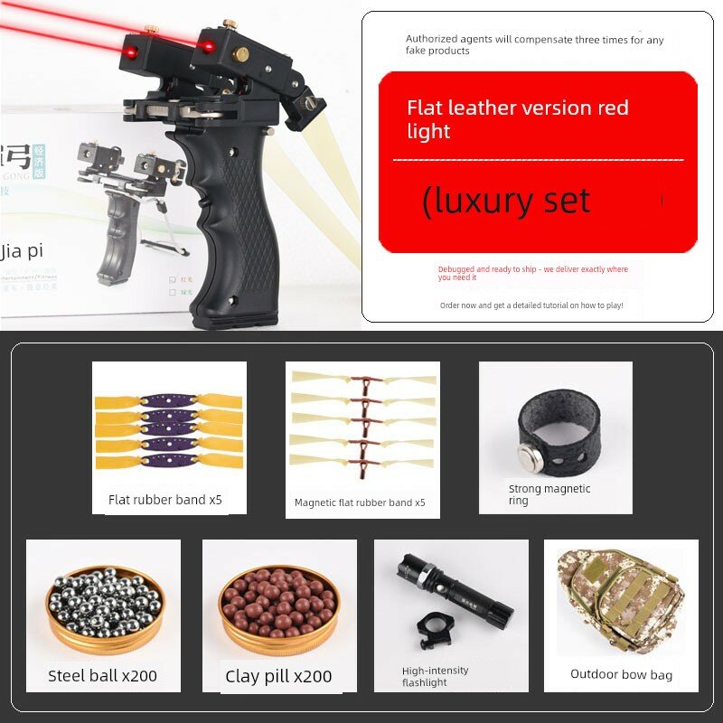 Версия с плоской кожей красной лазерной указки для лука с роскошным комплектом охоты и рыбалки