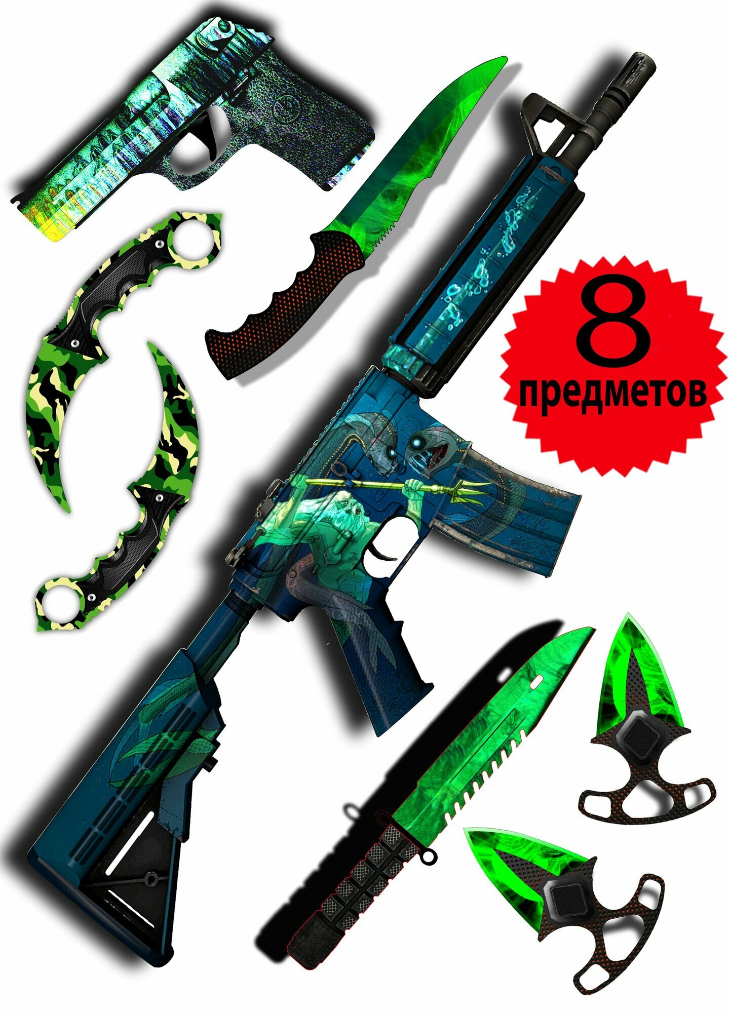 Игрушечный набор оружия кс го/автомат, нож керамбит, нож бабочка, пистолет резинкострел cs go