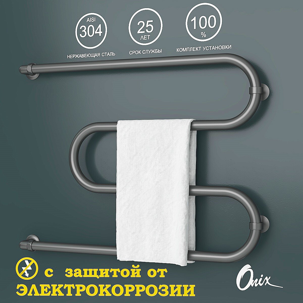 Полотенцесушитель Водяной Onix Hit Turn Grafit Left 600x800, М-образный, Графит, с защитой от электрокоррозии