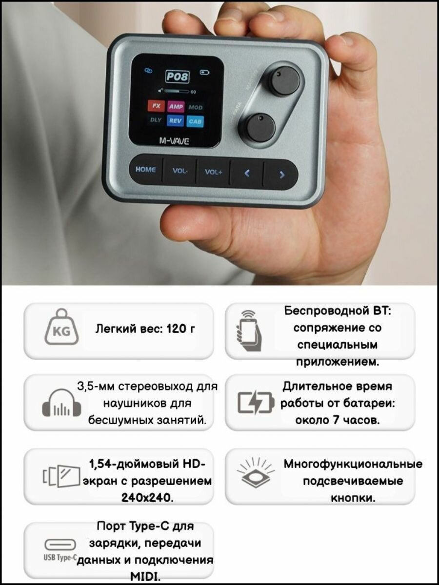Процессор эффектов — фото 1