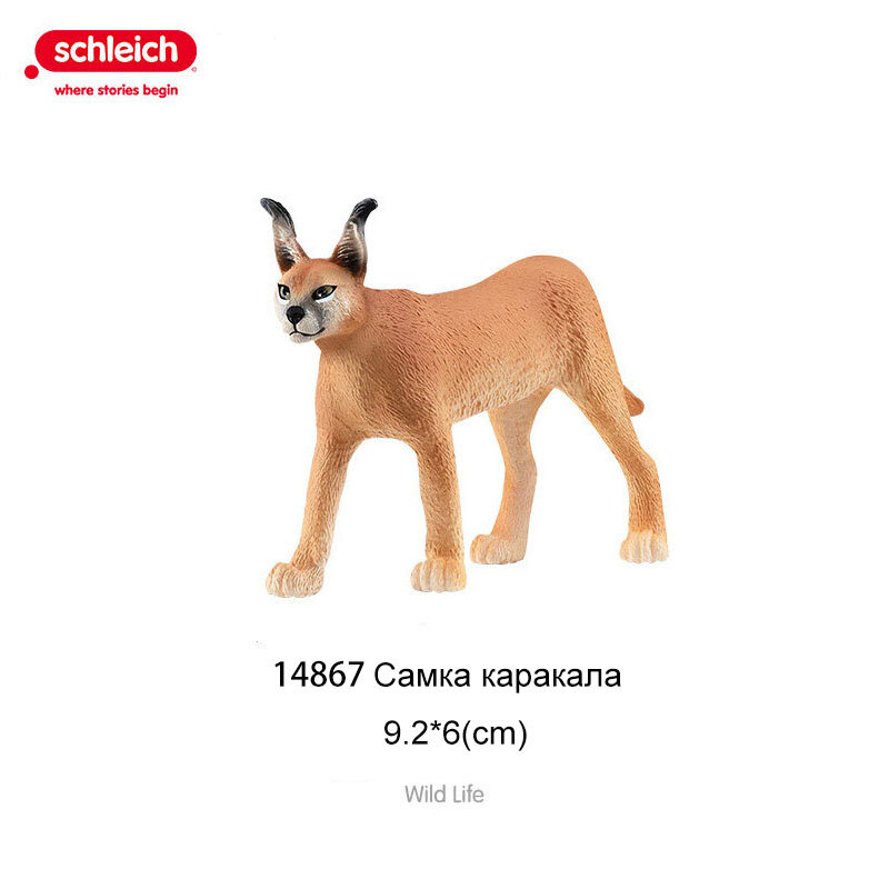 Фигурки животных Schleich, реалистичные модели диких зверей саванны, сплошные игрушки для детей, Cамка каракала