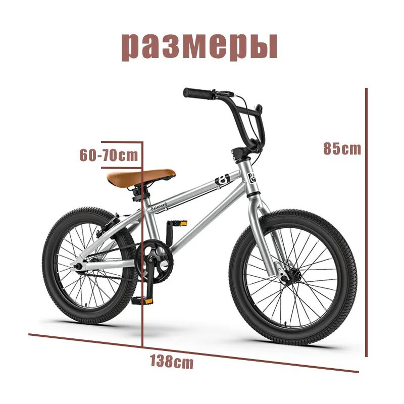 Велосипед BMX, CmsX7P — фото 1