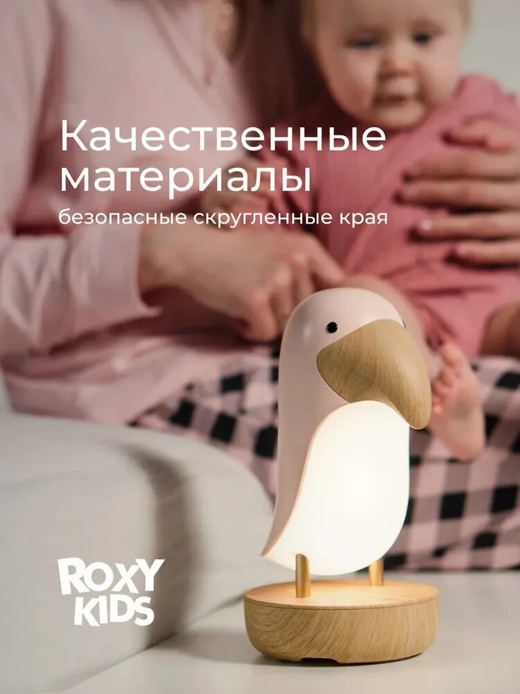 Roxy Kids Деревянная птица Bluetooth аудио ночник с регулировкой яркости, розовый