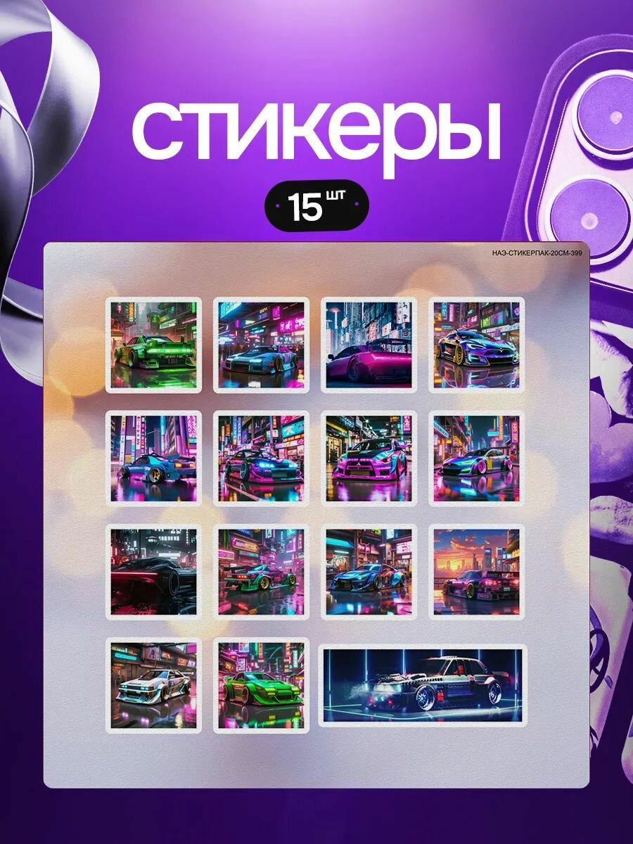 Наклейки на телефон Япония дрифт