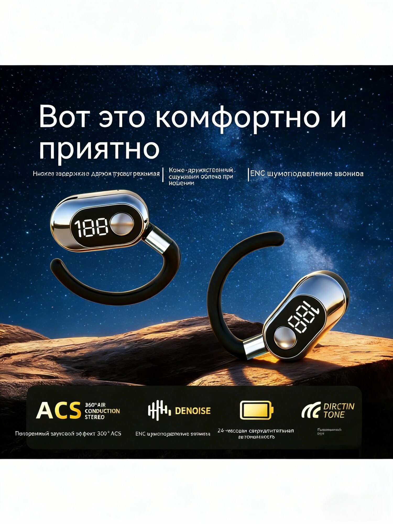 2026 Новые беспроводные наушники с Bluetooth для длительного использования в автомобиле, универсальные для звонков, с длинным временем работы и удобным креплением на ухо.