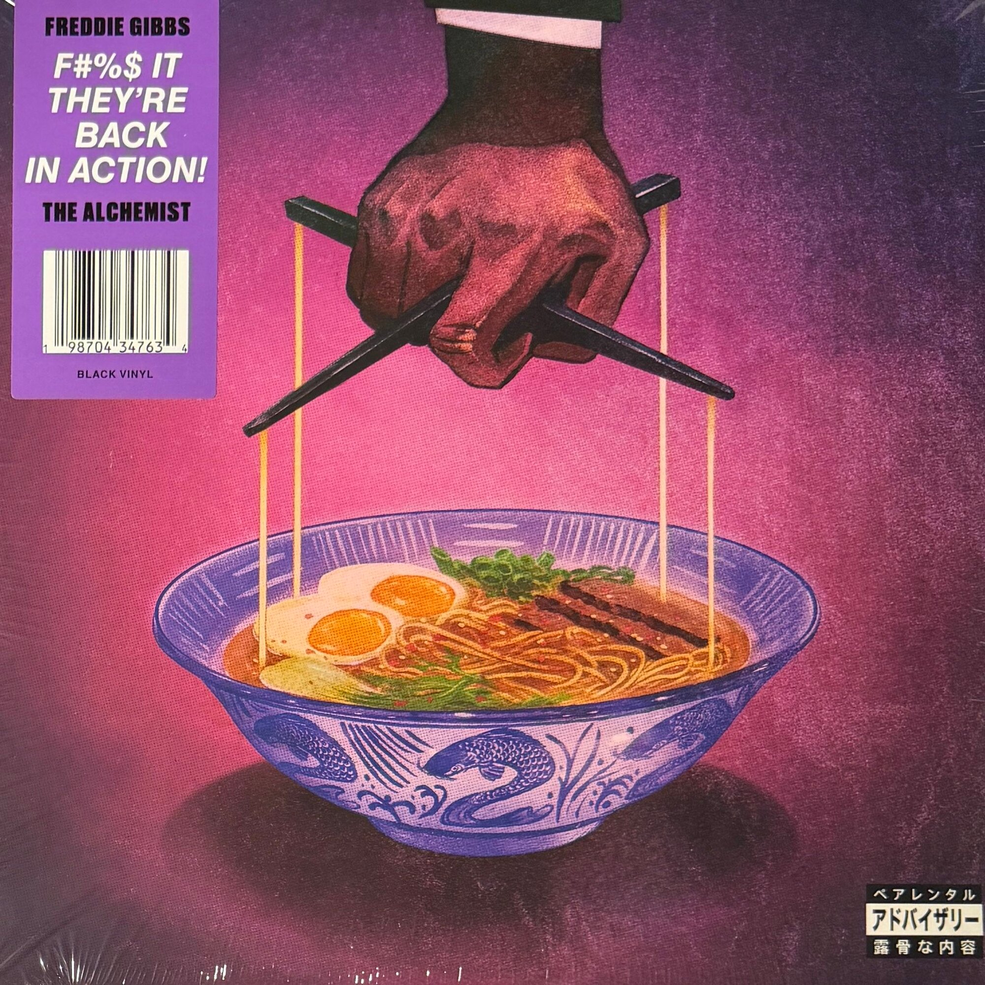Виниловая пластинка Freddie Gibbs & The Alchemist Alfredo II 2LP (Европа 2025г.)